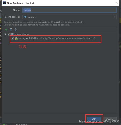 Idea创建空maven项目并配置springmvc及tomcatidea中空白mave项目创建启动类 Csdn博客