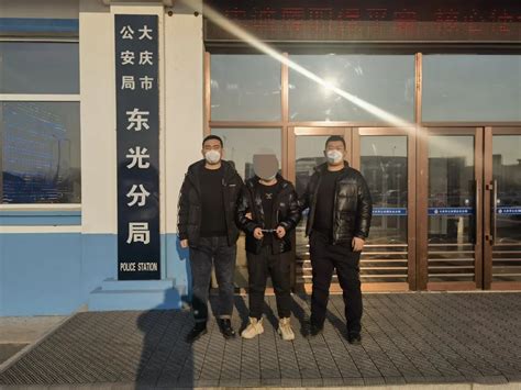 大庆东光警方抓获一名盗窃逃犯澎湃号·政务澎湃新闻 The Paper