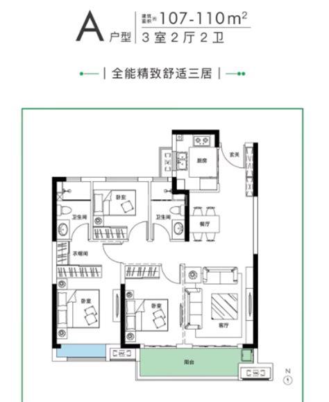 【福星华府琛境武汉福星华府琛境楼盘】房价户型开盘时间详情 武汉贝壳新房
