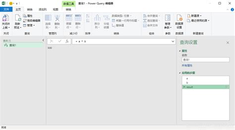 Power Query 系列 05 M 语言介绍m语言 Csdn博客