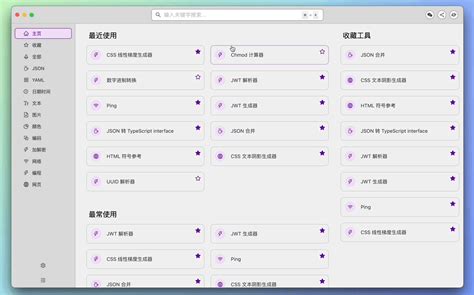 对开发者来说，utools 和 He3 哪个更好用？对于开发者来说，一款提高工作效率的开发者工具箱必不可少。对于开发者来 掘金