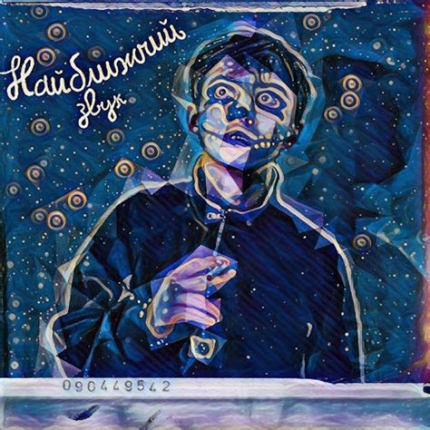 Тут і Зараз Youtube Music