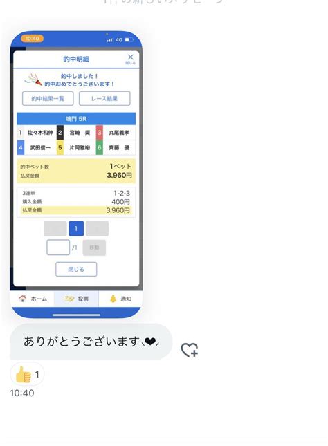 まゆゆ💜💜 On Twitter Rt Ichimaru10kun 🎯🎯