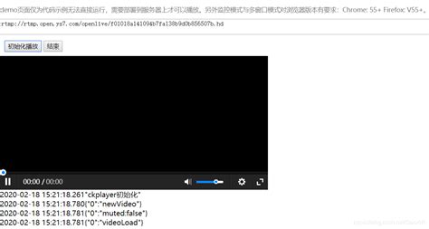 海康威视网络摄像头开发流程（五） 直播页面测试 ezuikit 测试的url csdn博客