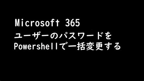 Powershellで開いているtcpポートを調べる（test Netconnection） Tarufulog