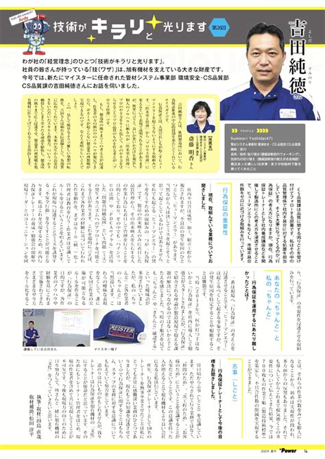 品質管理 遠藤メソッド行為保証2 0公式ブログ
