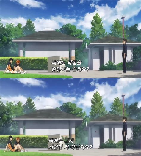 아이의 매드무비 애니 그토록 원하던 엄마와의 만남을 뒤로하고 하나뿐인 친구를 위해 돌아가는 카게🥹 카게엄마도 카게도 봇지도 다 너무 다정해ㅠㅠ 임금님랭킹