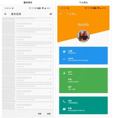 2020年20个Flutter最漂亮的UI库和项目 知乎
