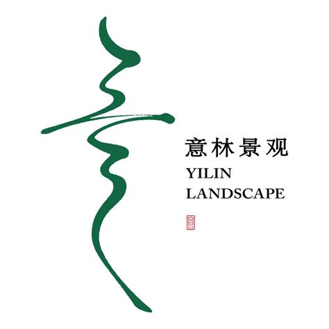 下沉式花园设计就是这么高级 庭院 空间 框架