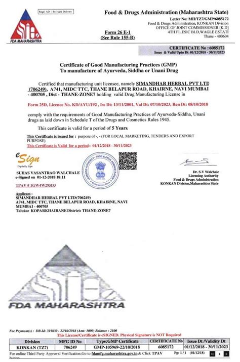 Gmp Certificate For Pharmaceutical Products Examples