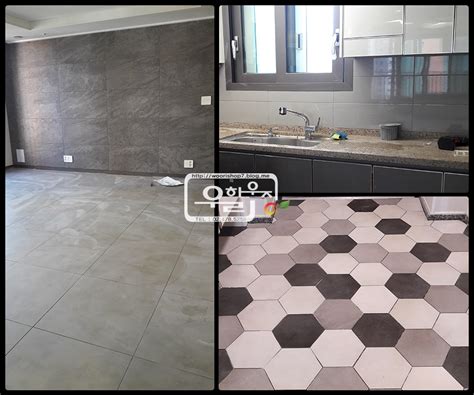 포세린육각타일 경기도 하남시 미사강변 센트럴자이 거실벽 이태리타일시공과 거실바닥 포세린타일시공 네이버 블로그