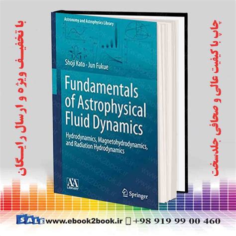 Fundamentals Of Astrophysical Fluid Dynamics فروشگاه کتاب ایبوک تو بوک