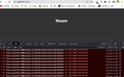 20 1 Socketio Setup Socket연결