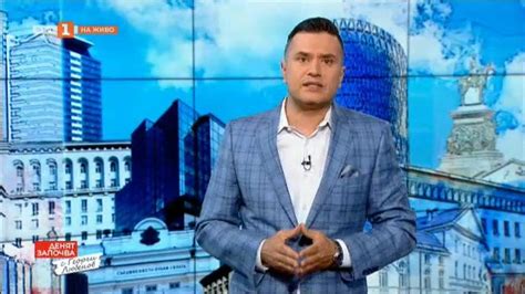 Българска национална телевизия