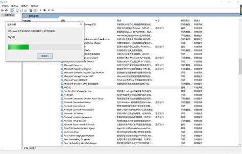 mysql启动时出现ERROR 2003问题的解决方法 我是小柒 博客园