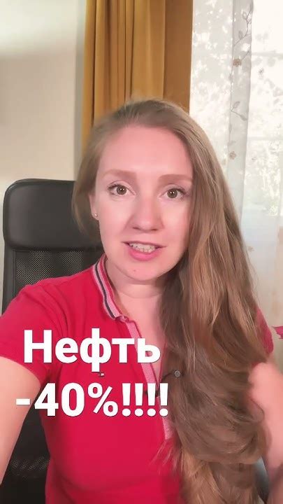 Куда падает нефть доллар инвестиции нефть Youtube