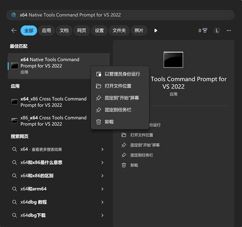 使用graalvm将springboot工程编译成平台原生的可执行文件 Csdn博客