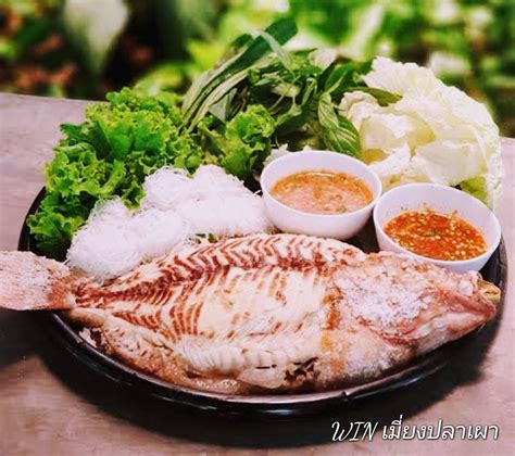ปลาทับทิมเผา ขนาด 800 กรัม • ปลาทับทิมเผา น้ำจิ้มถั่วตัดและซีฟู๊ด ชุดผัก และเส้นหมี่ ร้าน วิน
