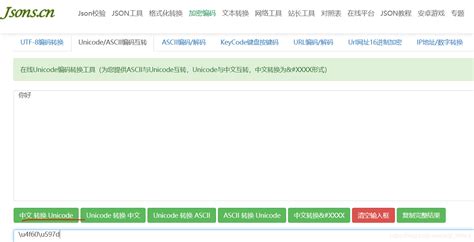 网络安全 Web中的常见编码web页面编码用哪个 Csdn博客
