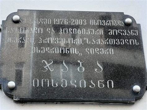 საინტერესო