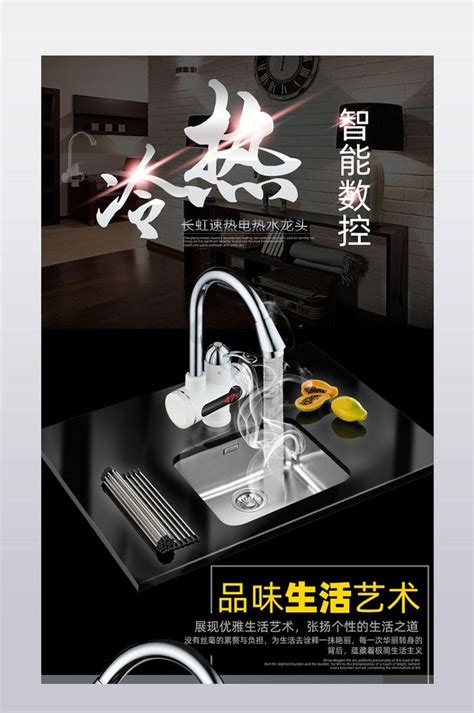 五金图片 五金素材免费下载 包图网