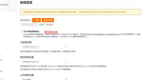 Push rejected Push to origin master was rejected 三只坚果 博客园
