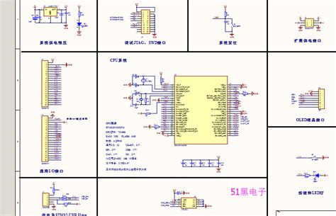 STM32F103C8最小系统开发板PCB原理图 STM32 8