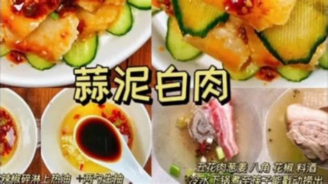 中秋就做这几样菜，隔壁小孩都馋哭了！ 家常菜 简单家常菜每日美食分享 做饭我是认真的 Youtube
