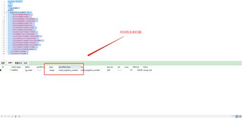 Mysql 的 In 不一定不走索引mysql In走不走索引 Csdn博客 Mysql 的 In 不一定不走索引mysql In走不走索引 Csdn博客