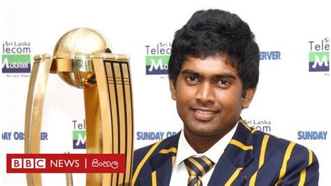 රටම ආදරය කරන මේ රාජපක්ෂ කවුද Bbc News සිංහල