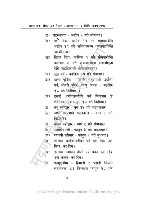 शिक्षा शिक्षा Added A New Photo