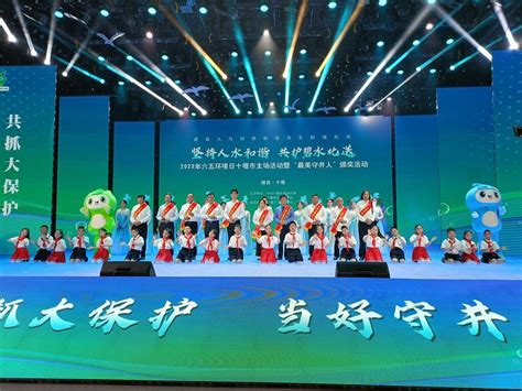 保一库碧水永续北送 十堰首评最美守井人 湖北日报新闻客户端