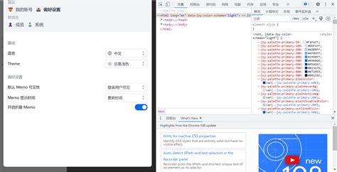Html Lang Attribute Is Always `en` When Switching Languages · Issue 716 · Usememosmemos · Github