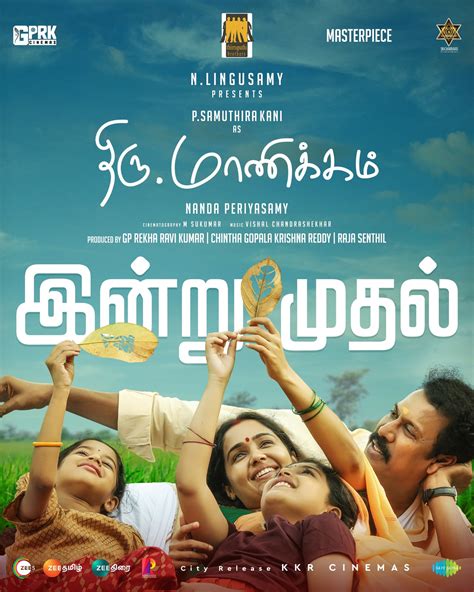 Indiaglitz Tamil Camera முன்னாடி நடிக்கிறது ரொம்ப கஷ்டம் Dindigul Leoni Instagram