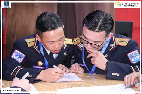 Дотоод хэргийн их сургууль I University Of Internal Affairs Added A New Дотоод хэргийн их