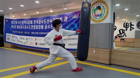 유태경 대한공수도총본부 일반부 남자 대련 제32회 부산광역시장배 전국공수도선수권대회 겸 제2회 해운대구공수도연맹회장배 공수도대회karate Youtube