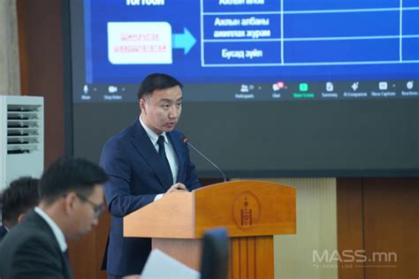 С Амарсайхан Бүсчилсэн хөгжлийн бодлогыг хэрэгжүүлэхэд тэгш оролцоог хангах чухал