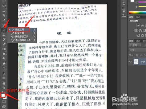 怎么把图片变成扫描件 扫描图片怎么扫描 怎么把图片变成 大山谷图库