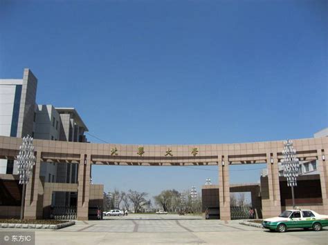 北华大学值得上吗 北华大学 千万北华大学 大山谷图库