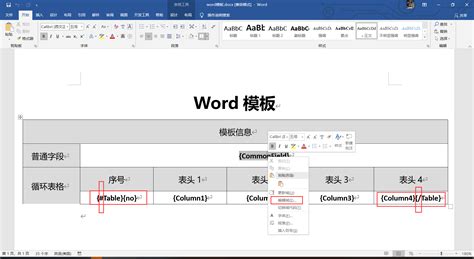 Vue实现前台生成word并下载，并且可实现批量打包下载前端生成word模板并下载 Demo Csdn博客