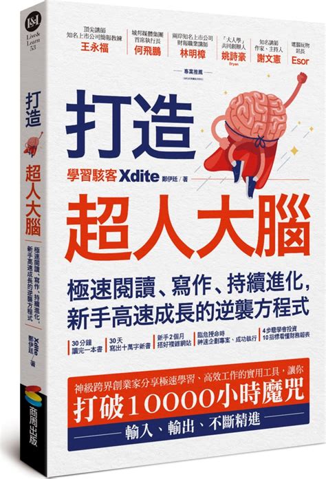 【预售】down To Business The First 10 Steps To 虎窝淘