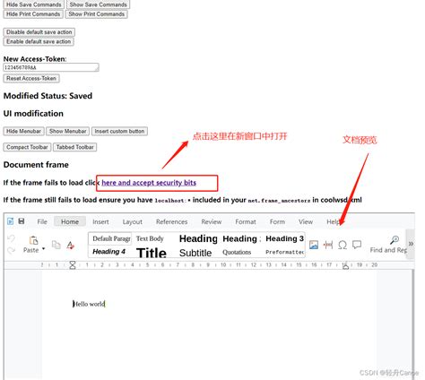 Linux下编译libreoffice在线编辑 Csdn博客