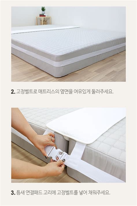 특가 ~0721 고정밴드형 순면 누빔 패밀리 침대패드 방수패드 발