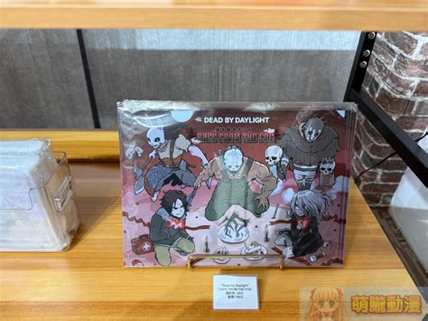 「dead By Daylight Pop Up Store In A Base 2026」將於6月12日起開設 萌朧動漫情報網