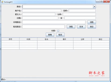 visualsvn server破解版下载 visualsvn server enterprise v4 1 3 中文企业破解版 附安装教程