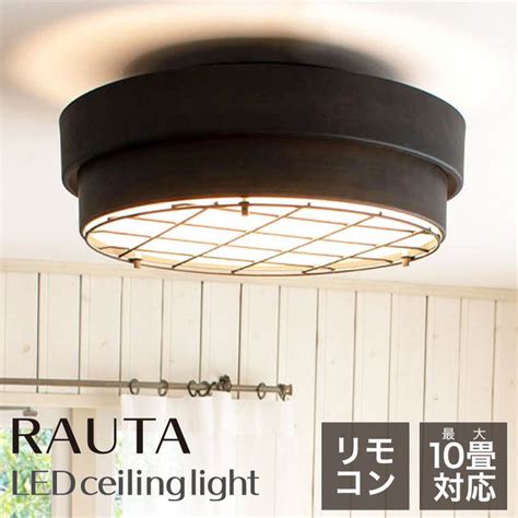 ボード「照明 リビング」のピン