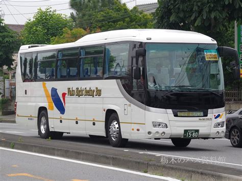 栃木のバス資料館 埼玉の観光バス 和光輸送観光