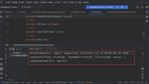Springboot 配置文件 Csdn博客