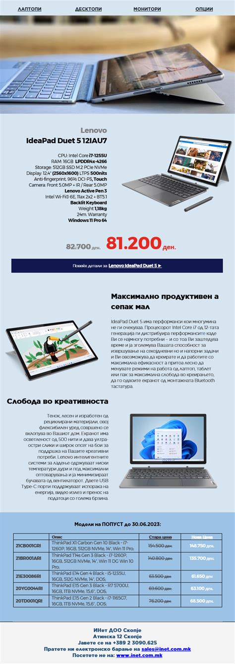 Inet Lenovo Promo Dve Vo Edno Lenovo Ideapad Duet Dobivate Laptop Plus Tablet