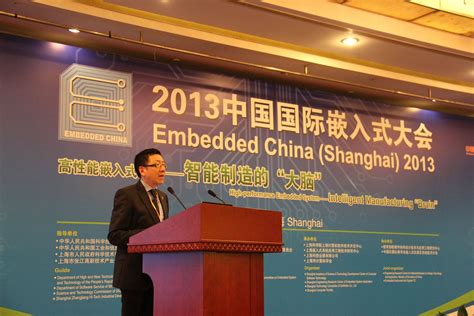中国新闻网：国家可信嵌入式软件工程技术研究中心落户上海 华东师范大学